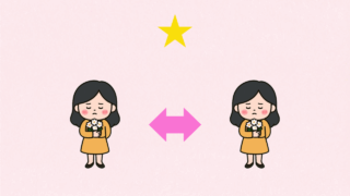 【ラブタイプ診断】最後の恋人（FAPE）同士の相性は？ | MBTIマニア